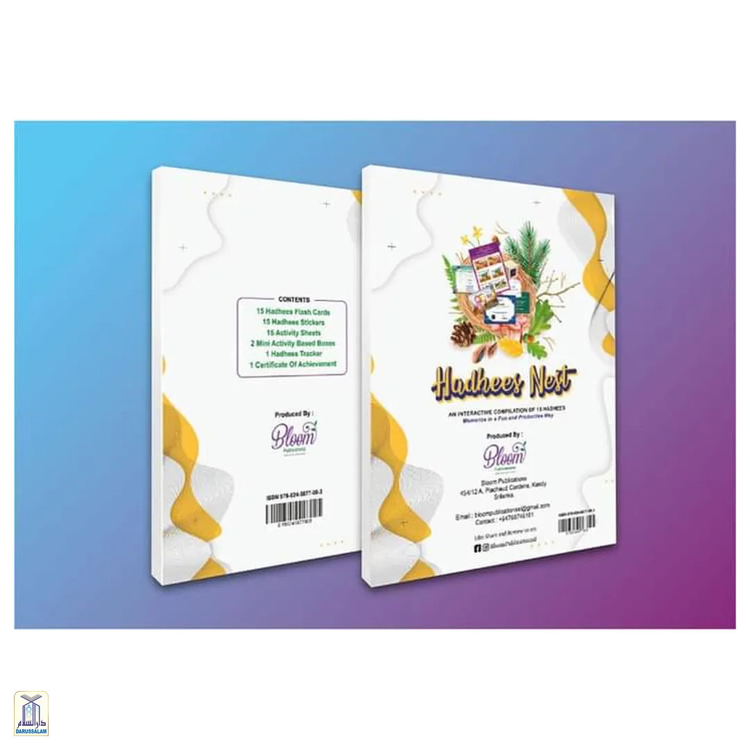 Hadhees Nest – IslamicBookBazar.com